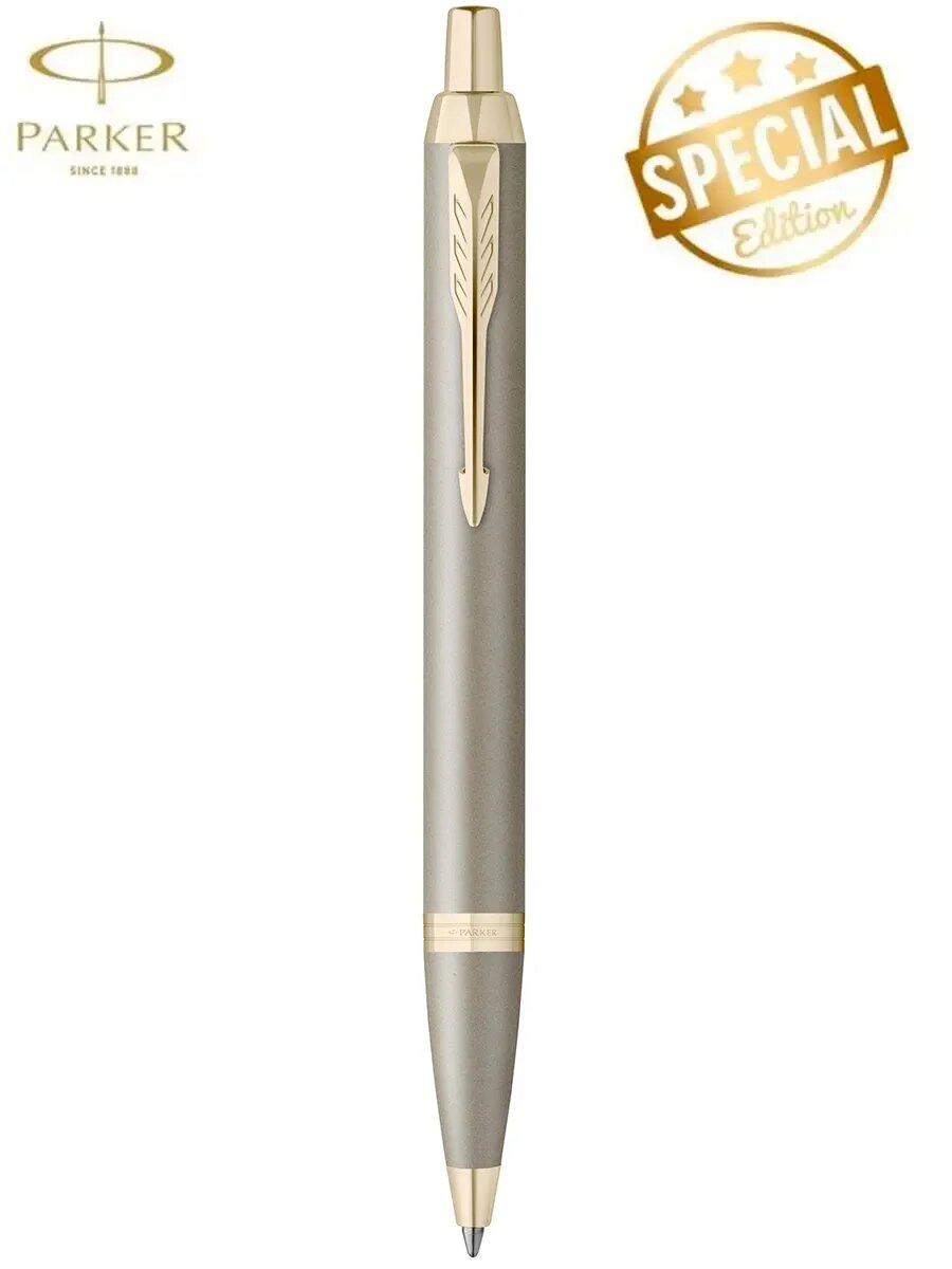 Шариковая ручка Parker IM Sandstone Champagne PVD Trim
