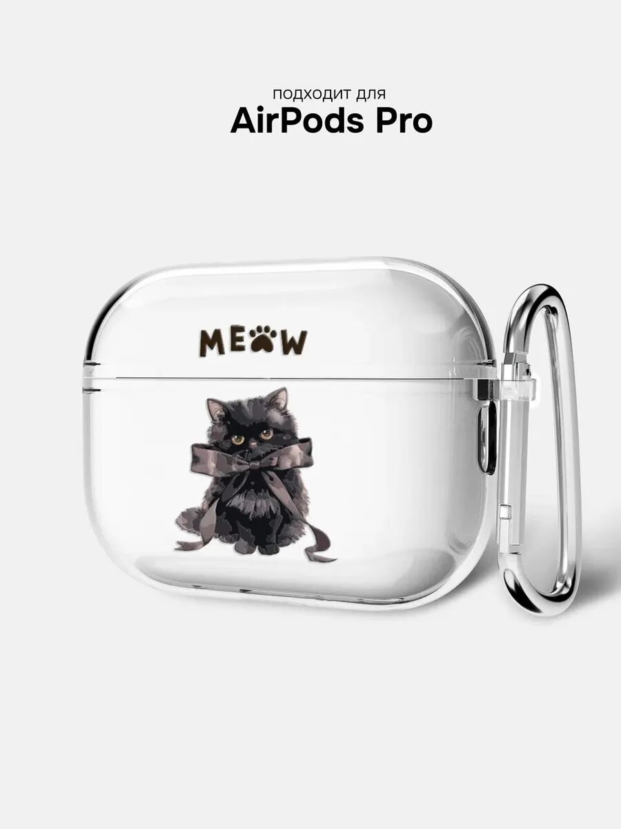 Чехол на AirPods Pro с котиком