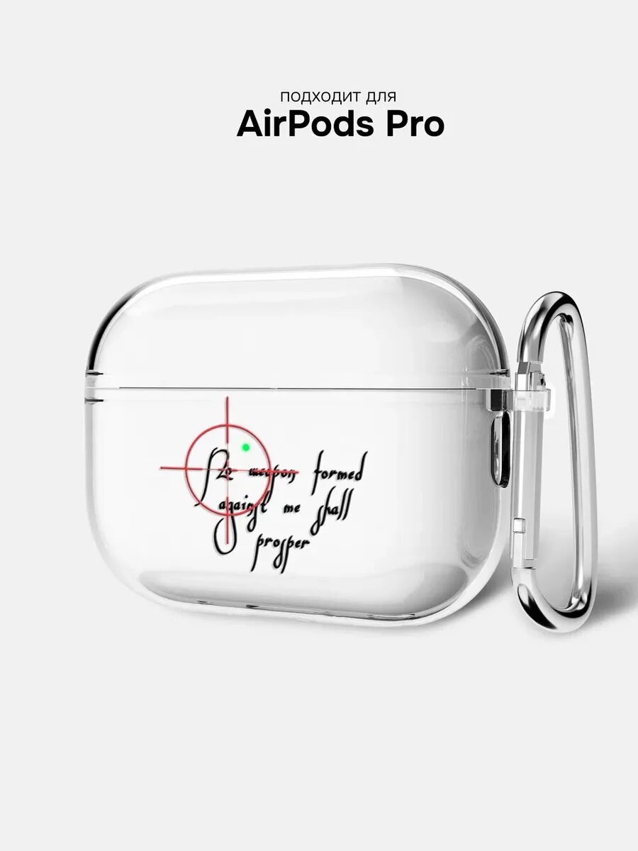 Чехол на AirPods Pro y2k