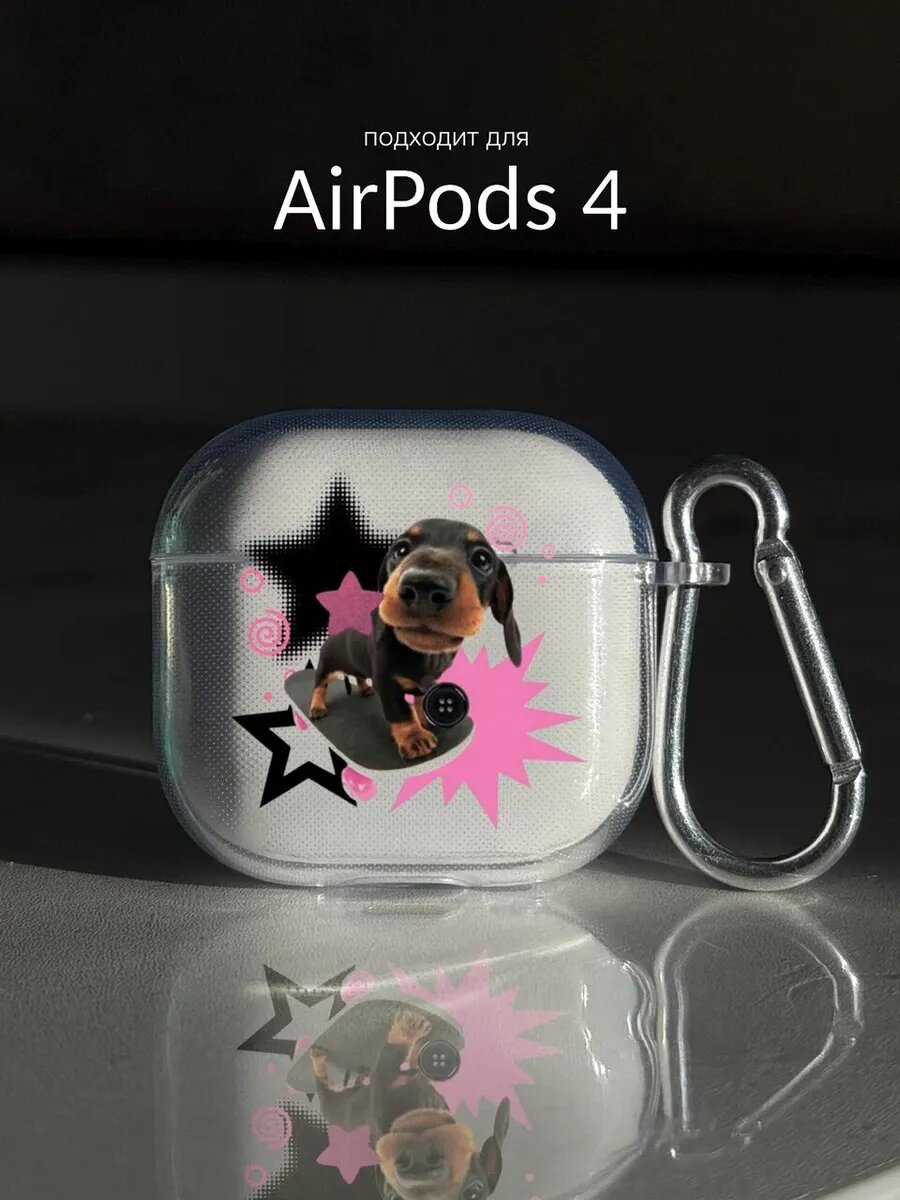 Чехол на AirPods 4 с собачкой