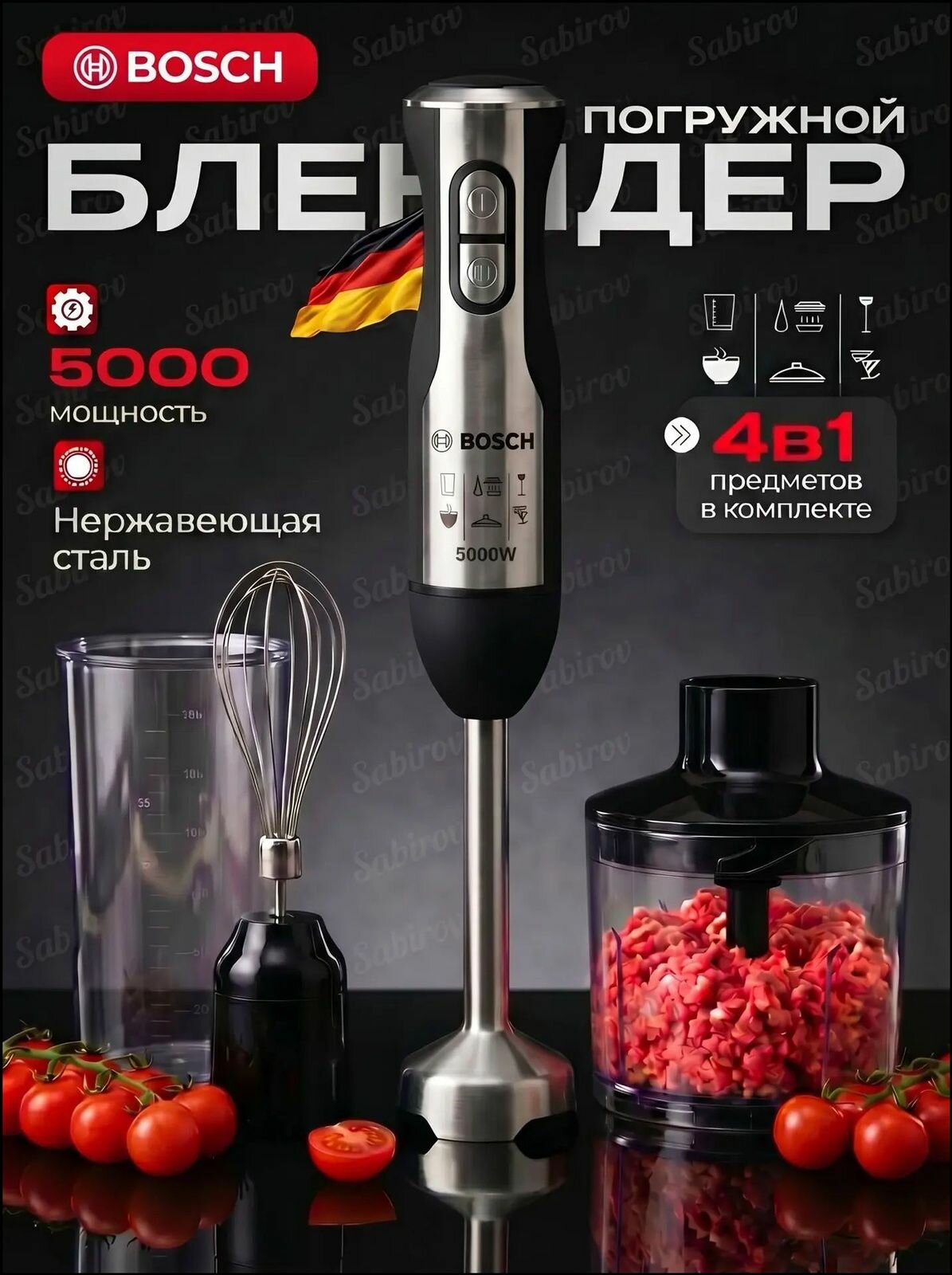 Погружной блендер 3524515268-heise, серебристый