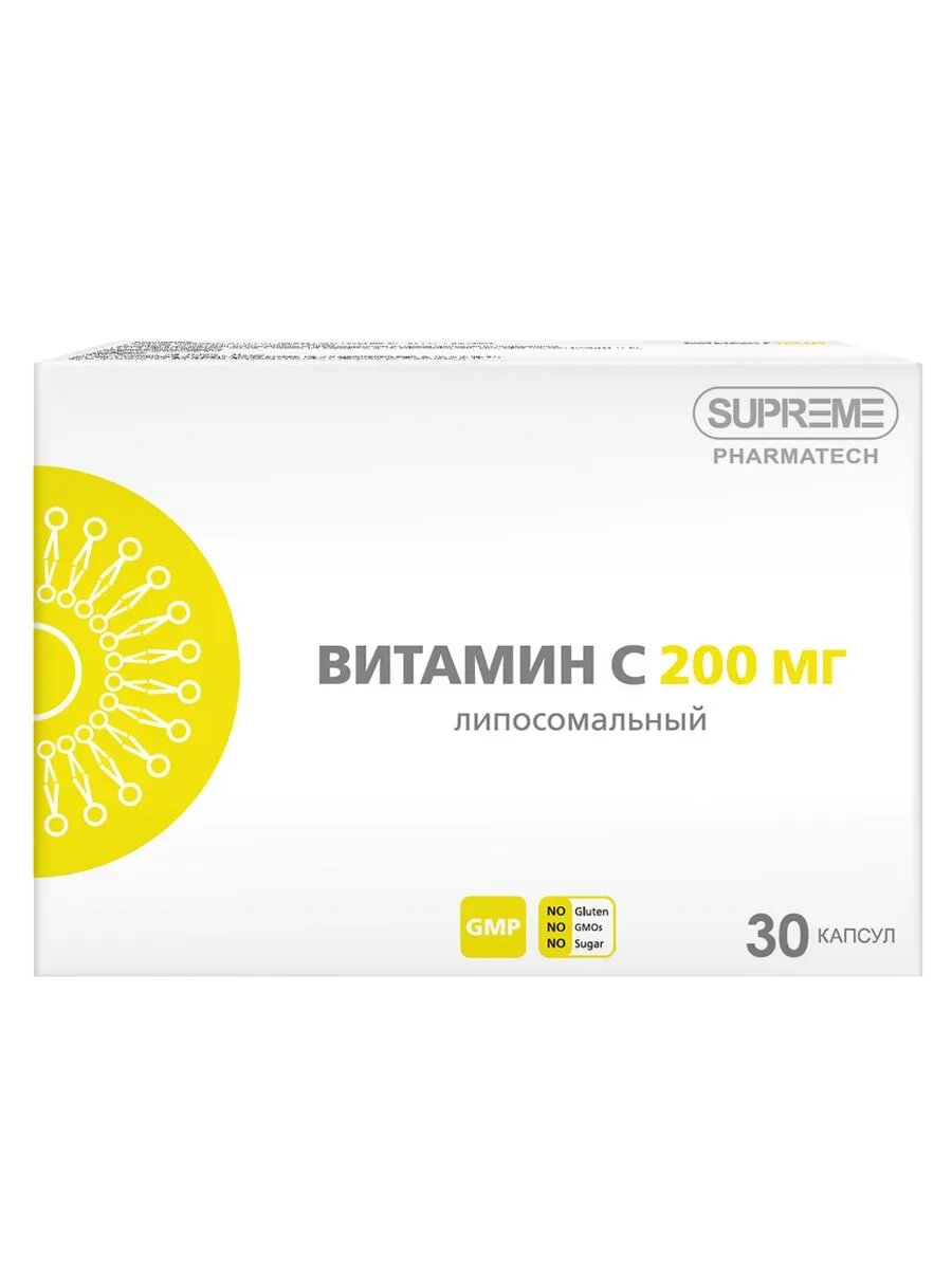 Витамин C 200 мг липосомальный капсулы массой 548 мг 30 шт