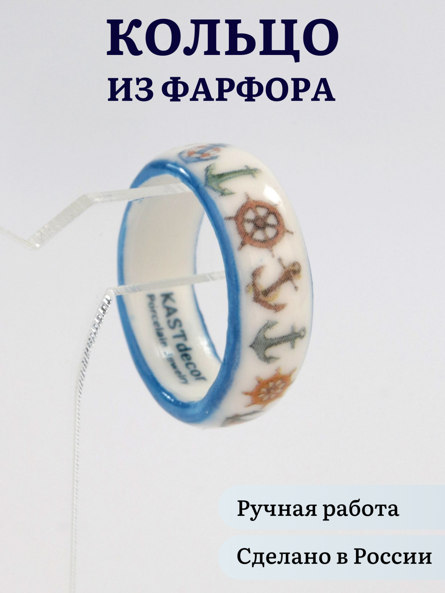 Кольцо