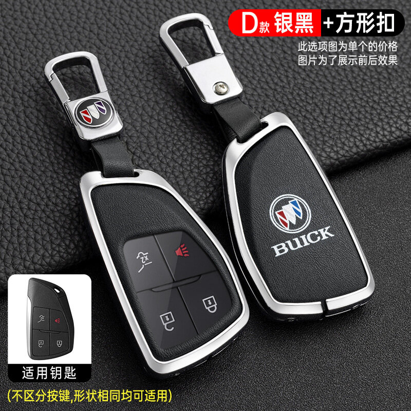 D Style Серебристо-черный чехол для ключа с квадратной пряжкой для Buick Encore S 2020-2022