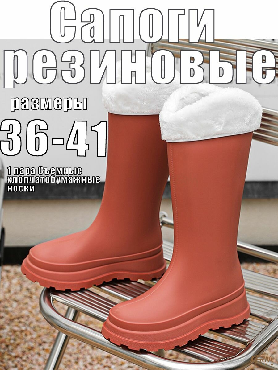 Сапоги резиновые KERNA Сапоги резиновые