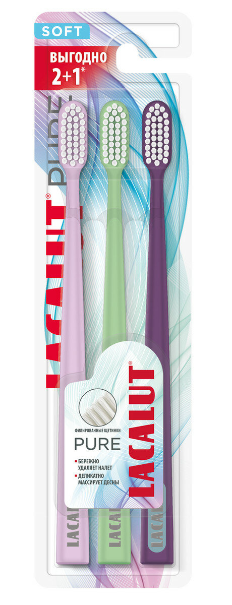 Зубная щетка Lacalut Pure мягкая, 2+1шт, (2 шт)