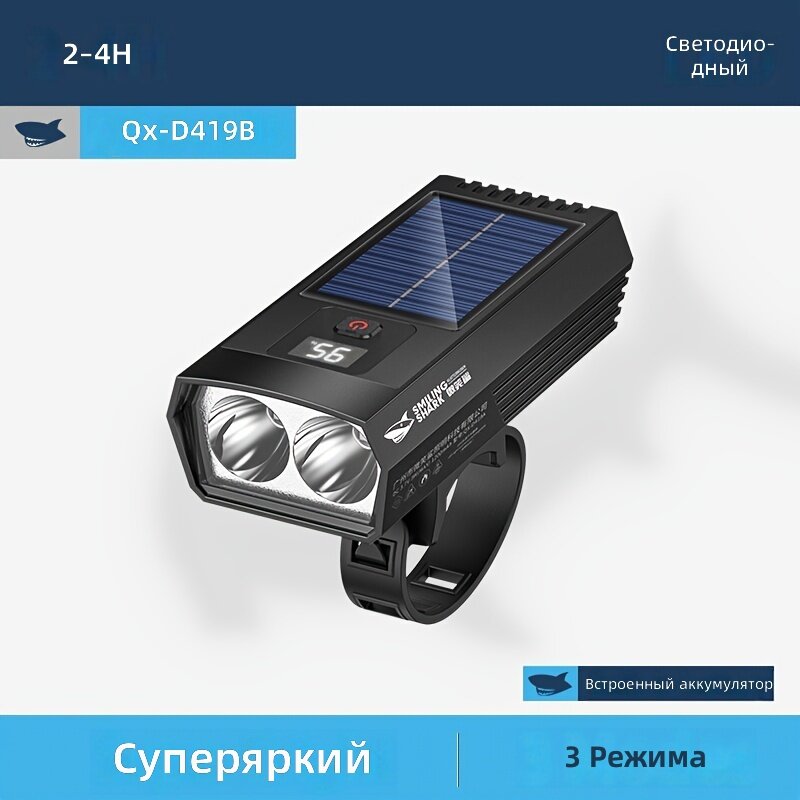 Передняя светодиодная велофара с широким лучом, USB-зарядкой и солнечной батареей, для горного и шоссейного велосипеда, 1 шт, модель QX-D419A