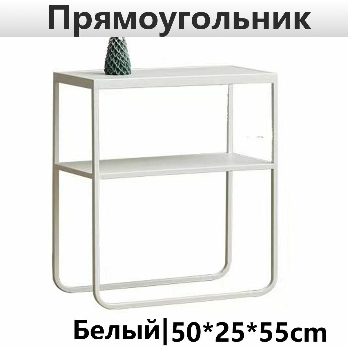 Консоль