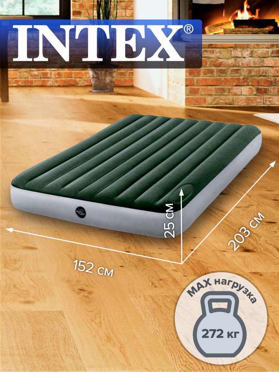 Надувной матрас Downy Airbed Fiber-Tech 152х203х25 см, со встроенным ножным насосом (Intex )