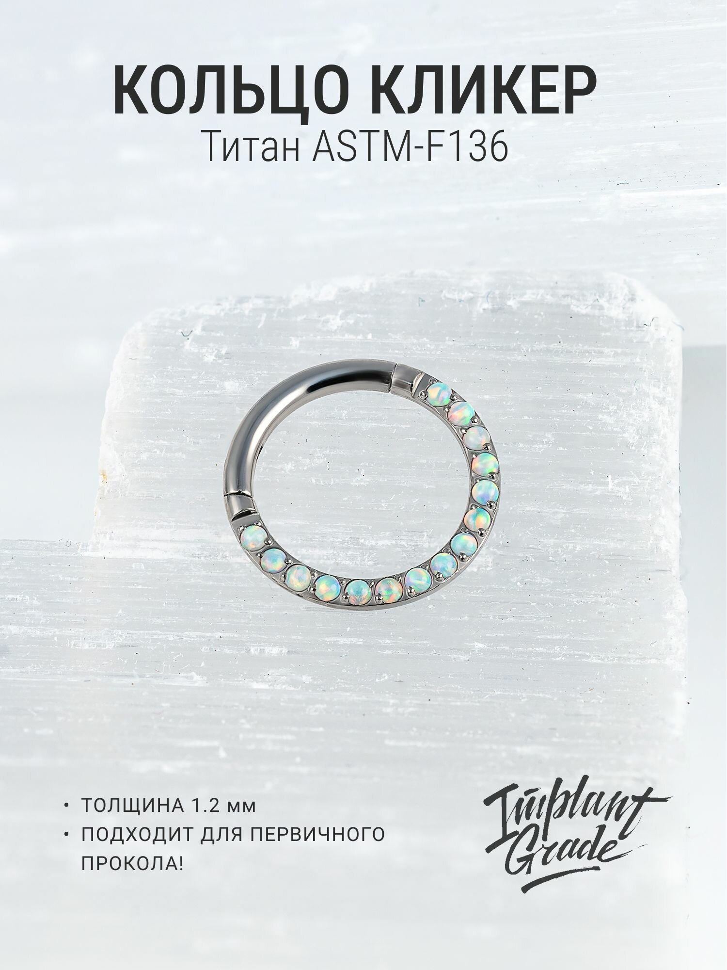 Пирсинг