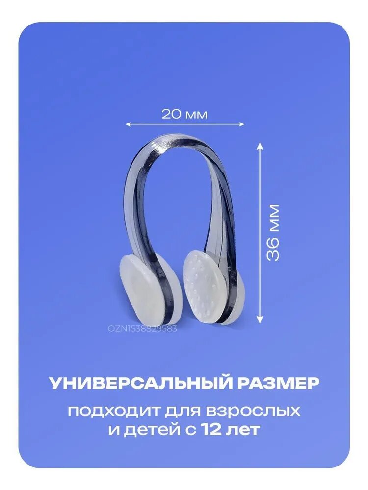Игрушка для ныряния — фото 1