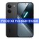 Смартфон Poco X8 Pro, 8/512ГБ, global