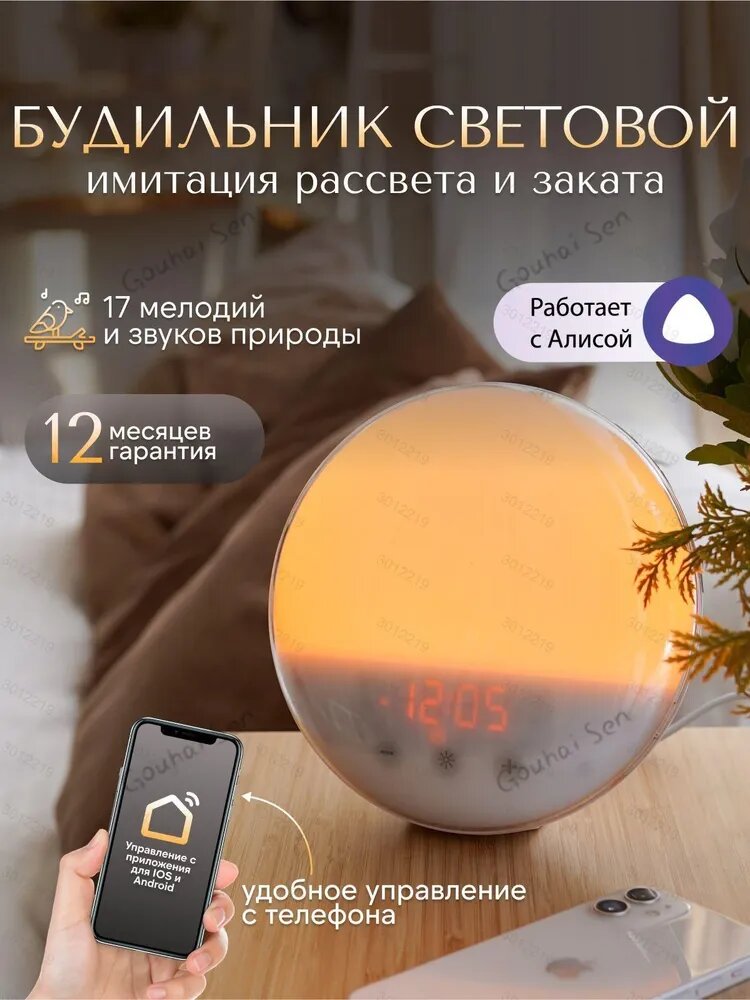 Настольные часы Электронные