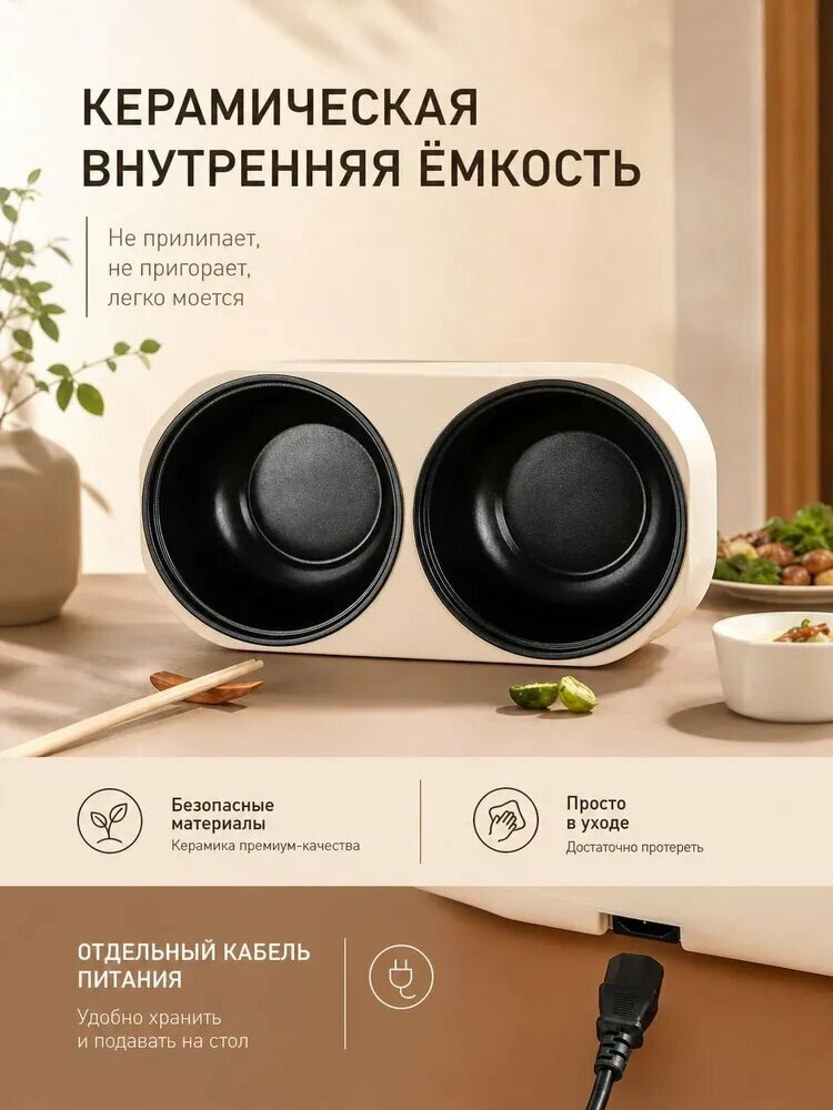 Мультиварка csm251129-2 — фото 1
