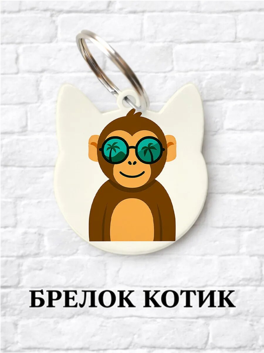 Брелок ZHENYA CLOUD