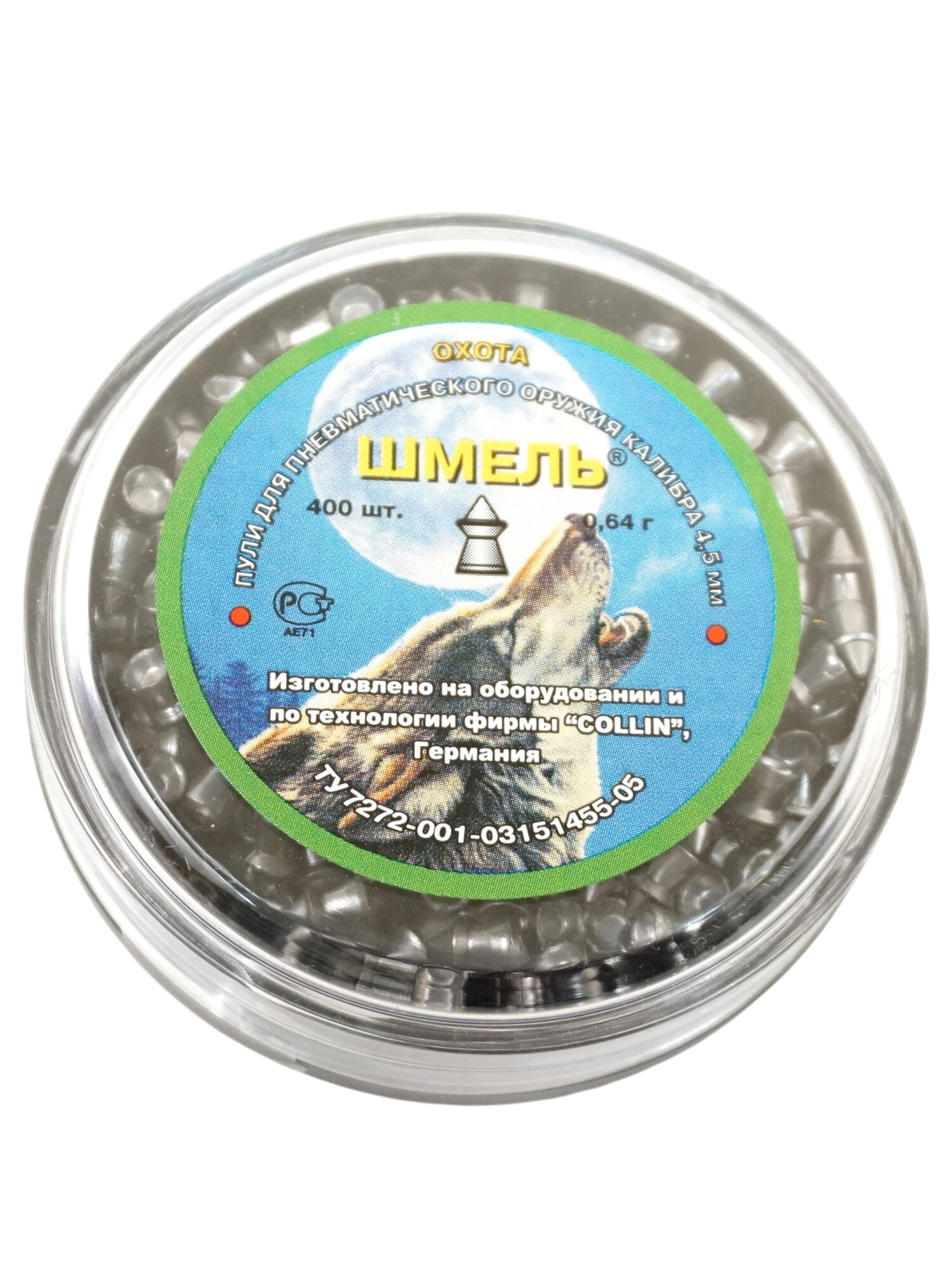 Пули Шмель "Охота" для пневматики, острые, 4,5 мм, 0,64 гр, 400 шт.