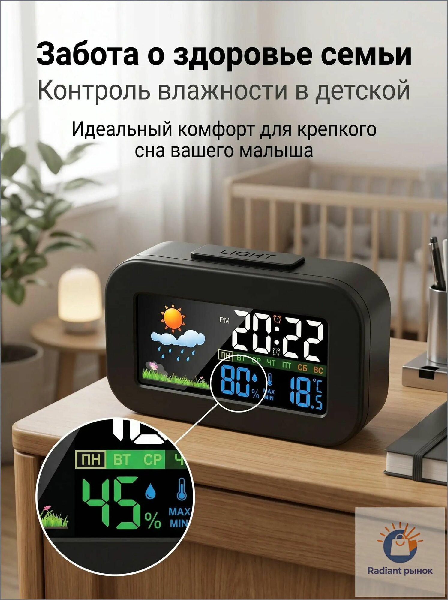 Умные цифровые часы Метеорологическая станция показывает календарь напоминаний Электронный цифровой термометр температуры и влажности