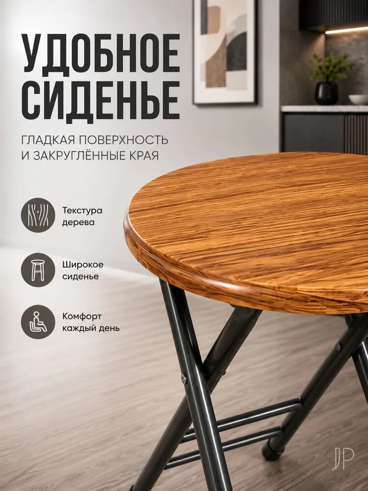 Табурет, 1 шт, Материал корпуса Дерево, Рисунок на обивке Восточный — фото 1