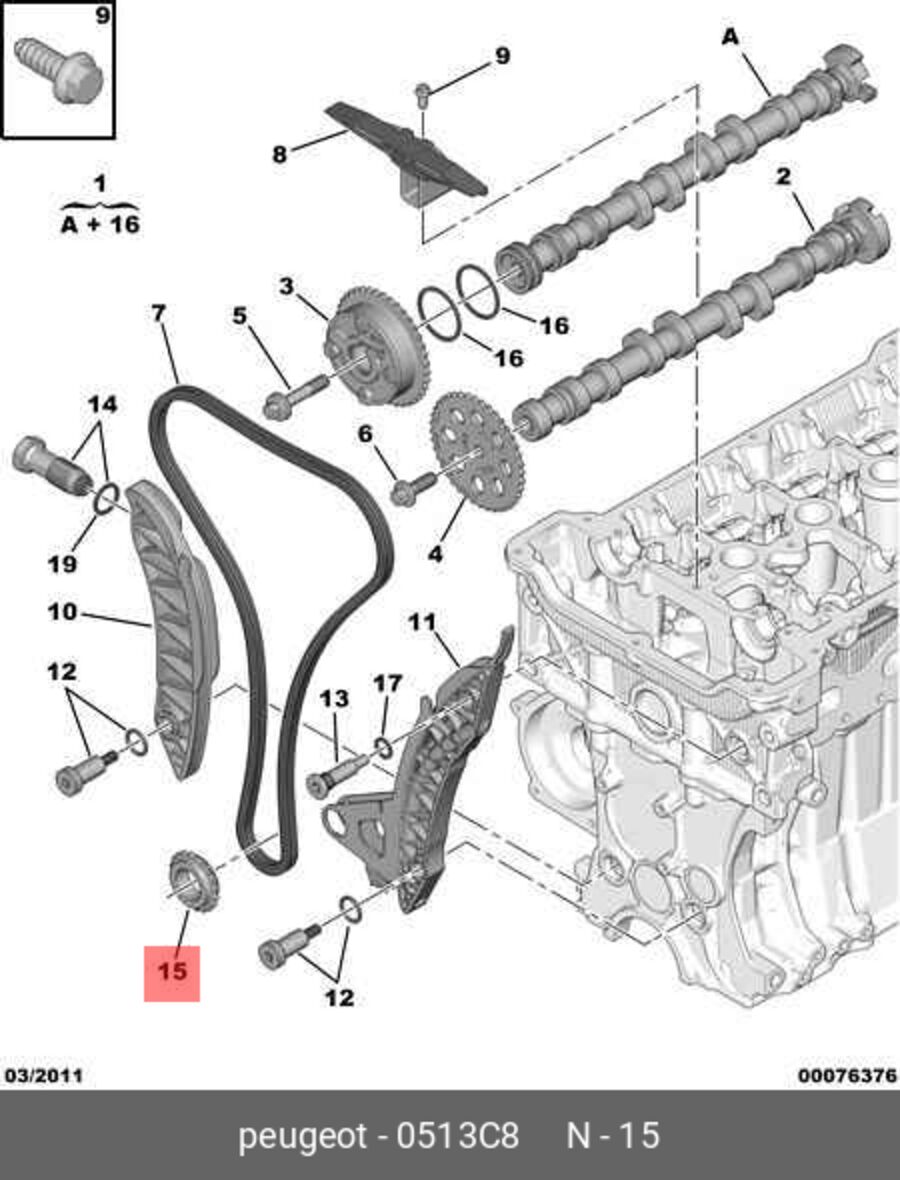 Шестерня Коленвала Peugeot 207/308 1.4Vti/1.6Vti 2006 > (Citroen/Peugeot 0513C8)