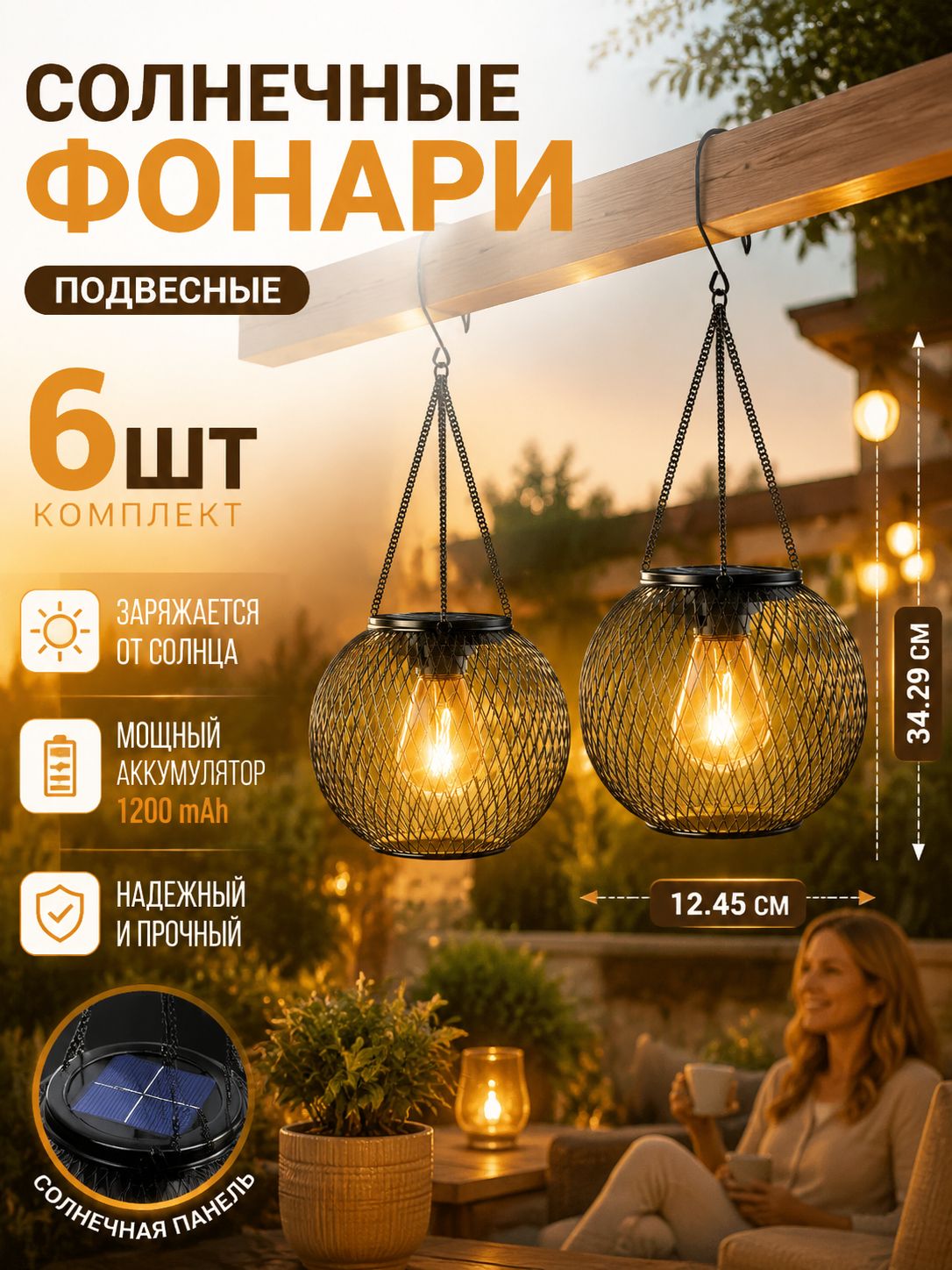 Кованый фонарь-ночник, садовое украшение, солнечный уличный садовый светильник