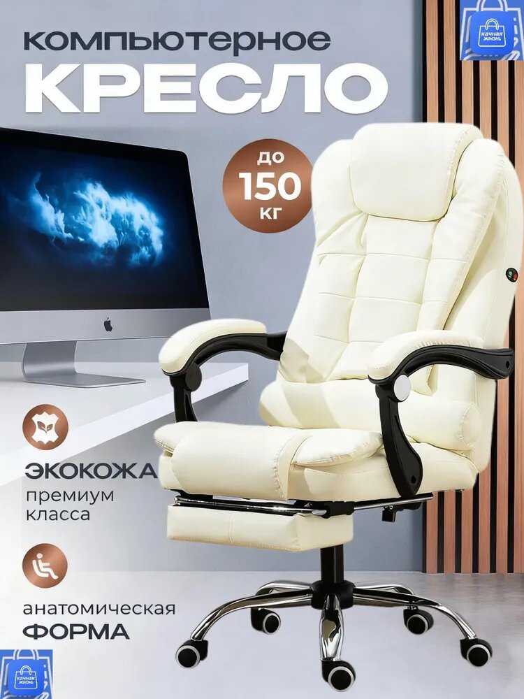 , Офисное кресло предназначено для обеспечения комфортного сидения как в домашней,