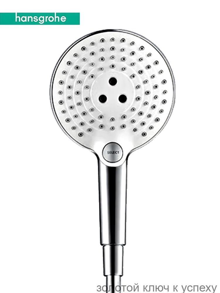 Ручной душ hansgrohe Raindance Select 120 Air 3jet 26531407, хром