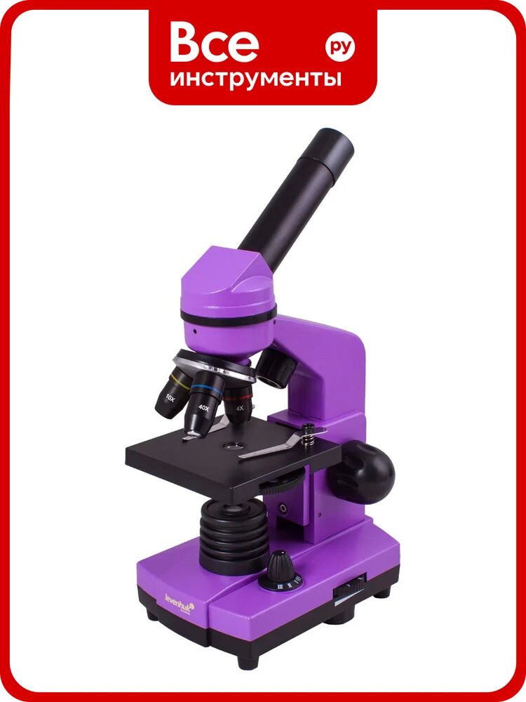 Микроскоп Levenhuk Rainbow 2L Amethyst 69036