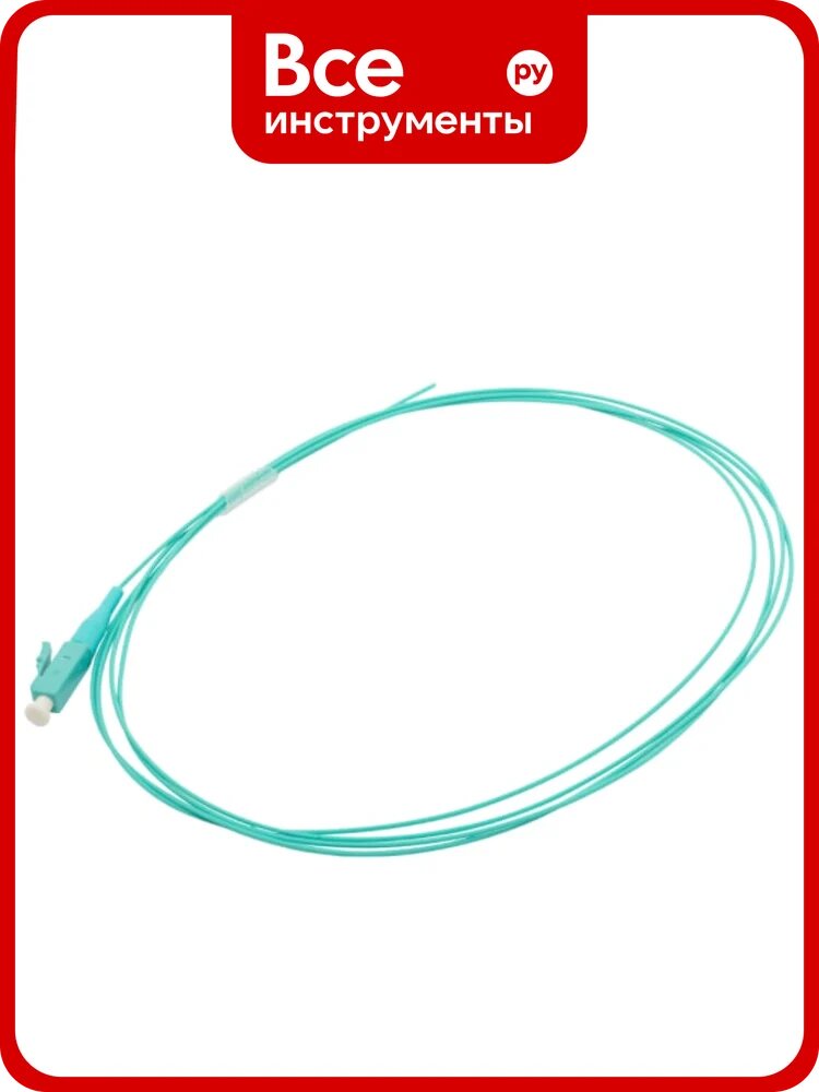 Пигтейл LANMASTER LC/PC, многомодовый OM3, 1.5 м LAN-PIG-LC/OM3-1.5