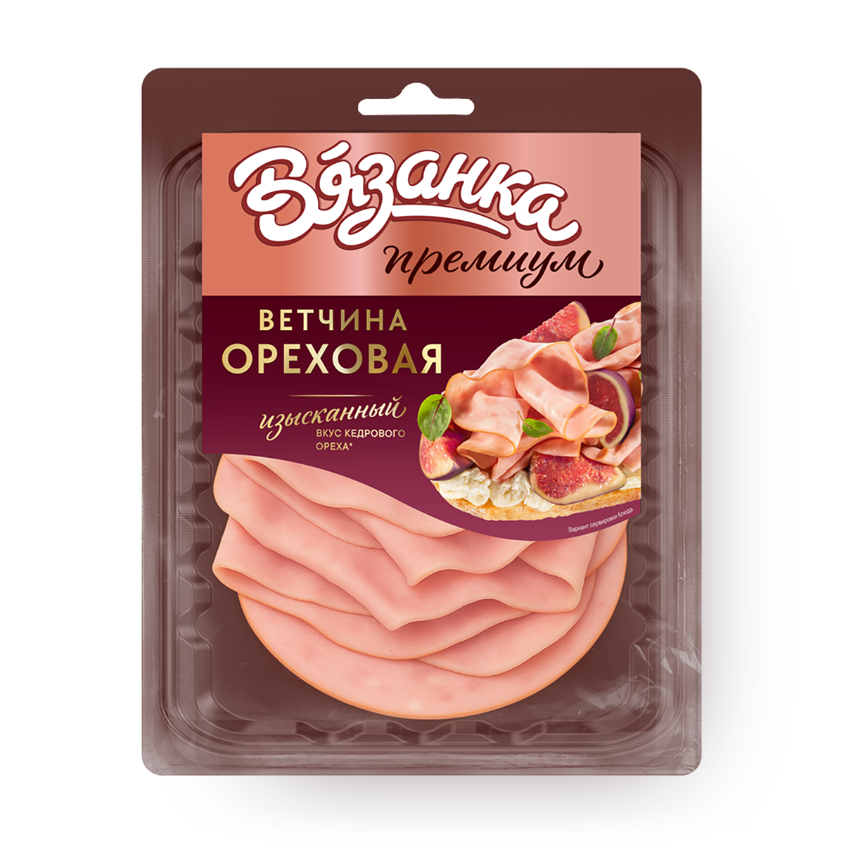 Ветчина Ореховая Вязанка, свинина, вакуумная упаковка, нарезка, 120 г