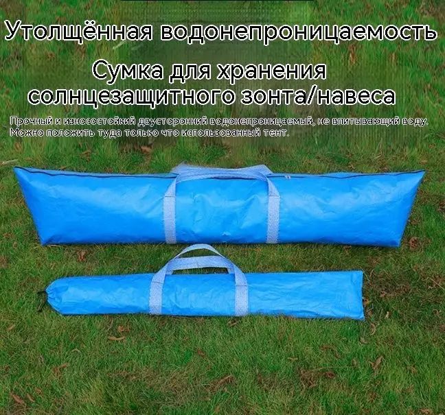 Чехол для зонта , голубой — фото 1