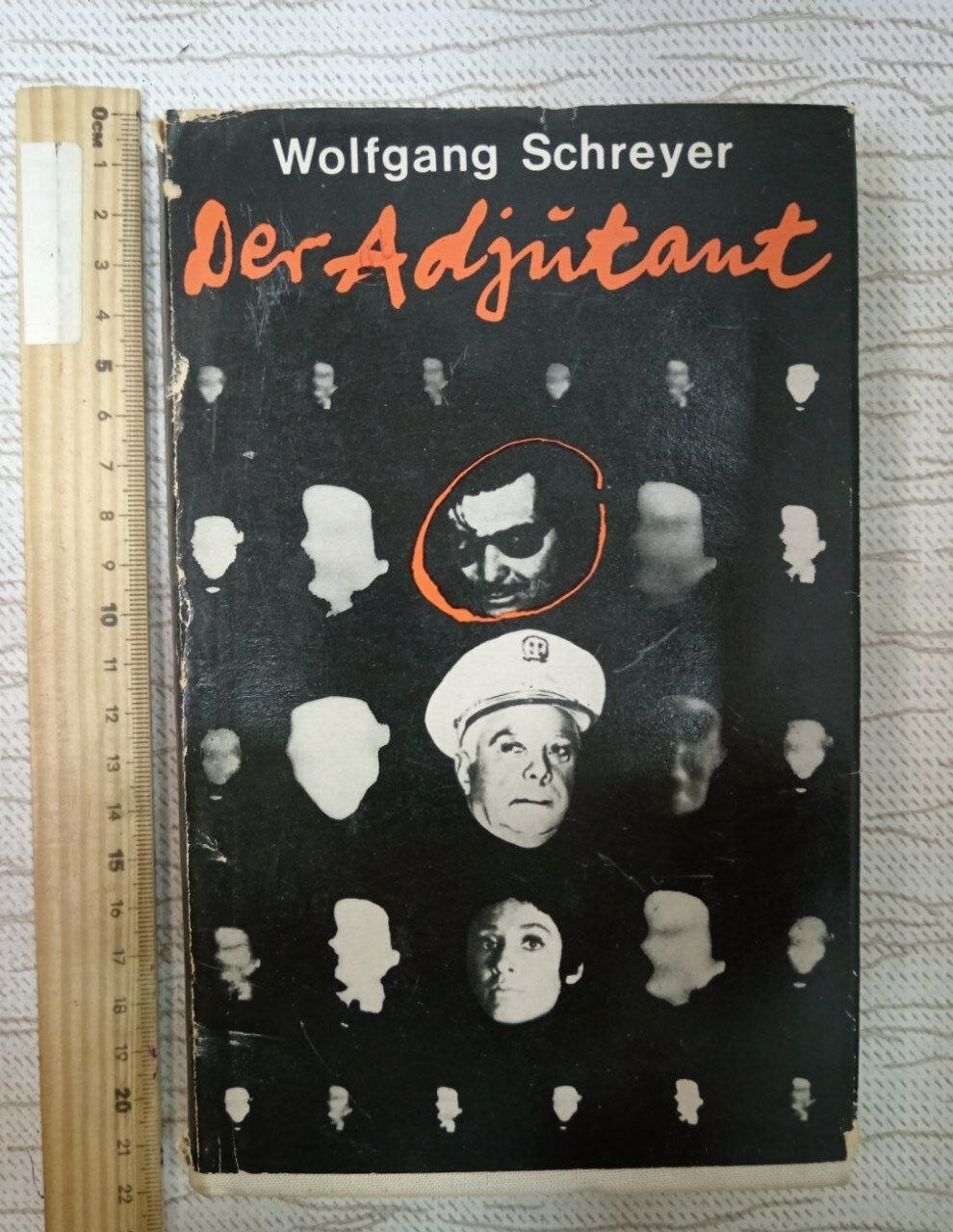 Der Adjutant (Адъютант)