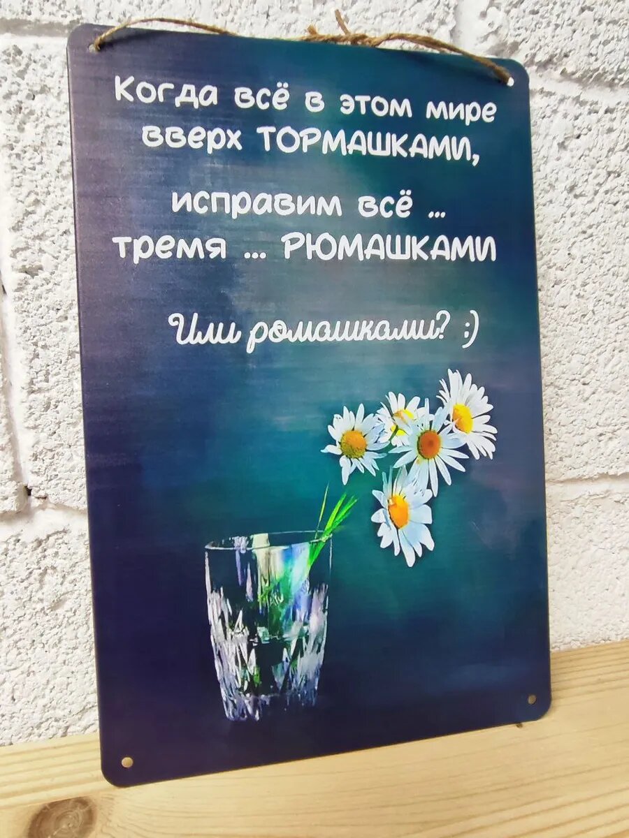 Постер подарок подруге — фото 1