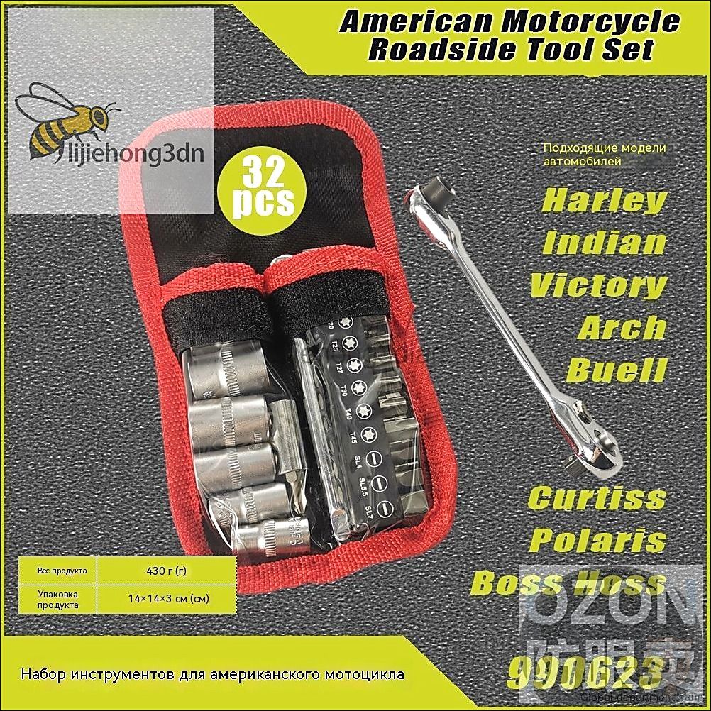 Дорожный набор инструментов для мотоциклов Harley-Davidson, Indian, Victory, универсальный комплект для экстренного ремонта, ключи, отвертки, биты, в чехле