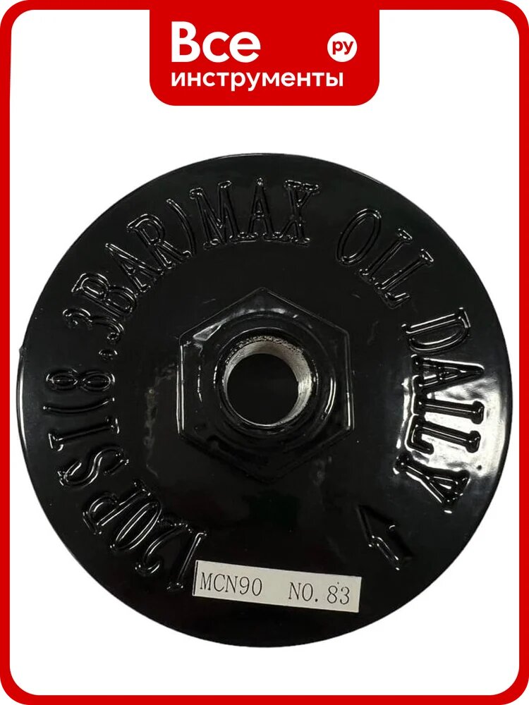 Задняя крышка для CN90 Pegas pneumatic CN9083