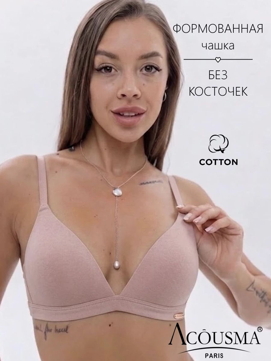 Бюстгальтер Acousma A6609