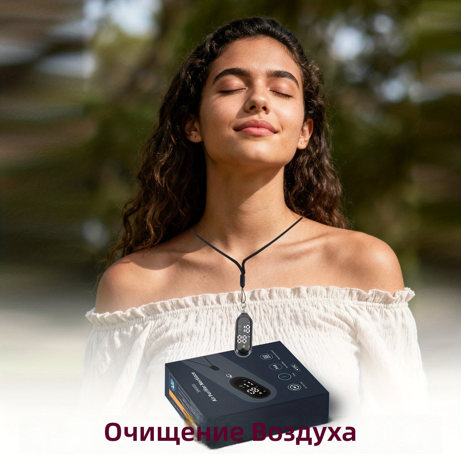 Очиститель воздуха в виде ожерелья компактный, бесшумная работа, улучшение качества воздуха, энергоэффективный, простой дизайн, универсальный декор для дома, женский, 1 шт.