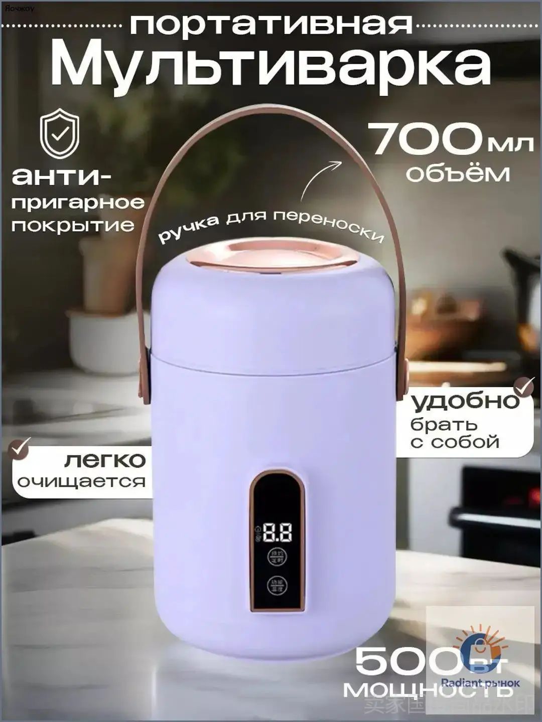 Мультиварка-скороварка mzm-20260805194523615