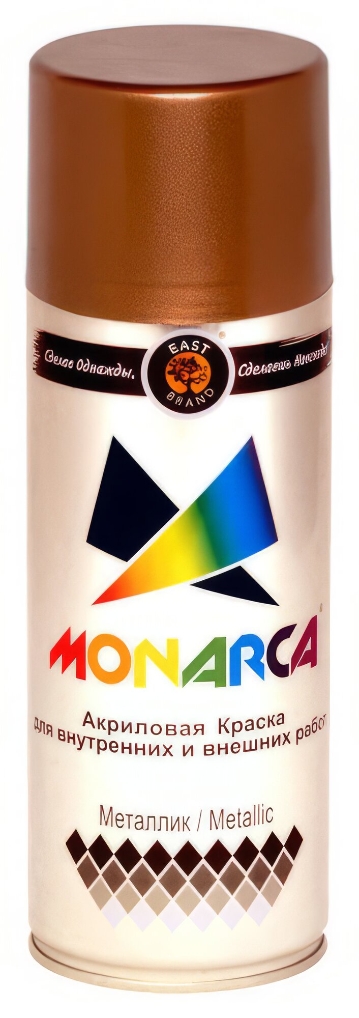 Краска аэрозольная MONARCA металлик медь 520мл