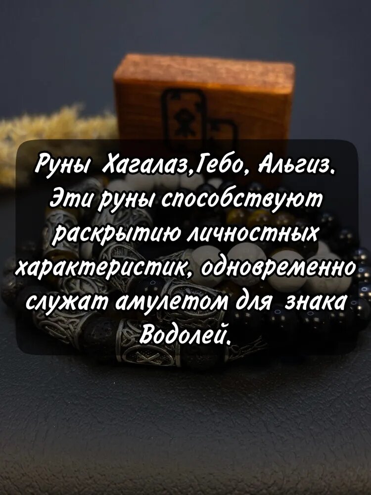Браслет, тигровый глаз, коричневый, золотистый — фото 1