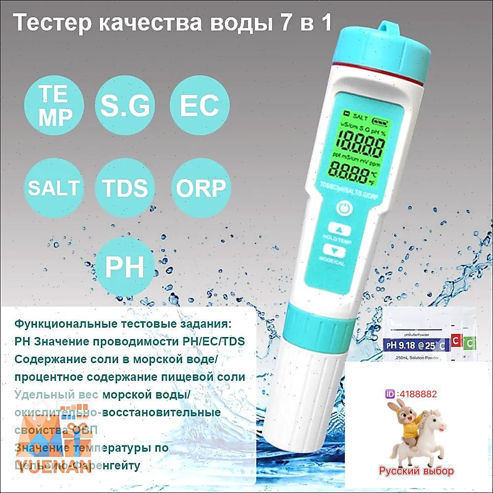 Осталась 1 штЦена что надо