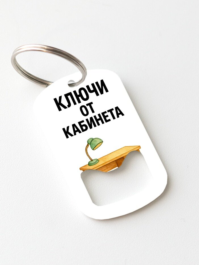 Брелок ZHENYA CLOUD