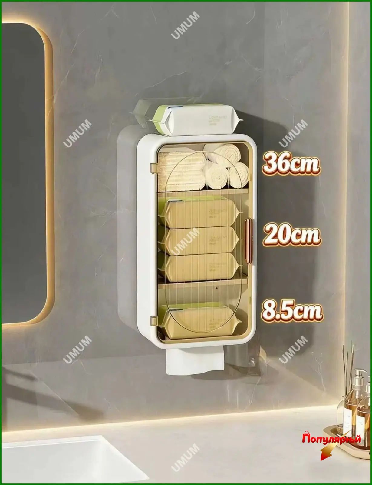 Тумба для ванной, 32х12.5х40 см