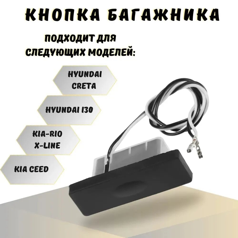 Ручка дверная автомобильная, арт. 81260H2201, 1 шт.