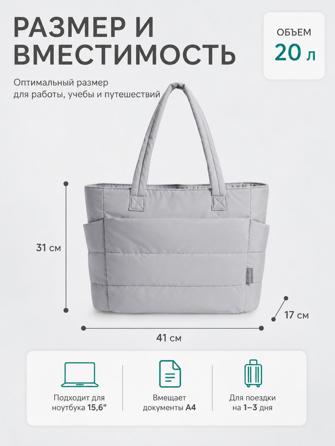 Feabrate Сумка — фото 1