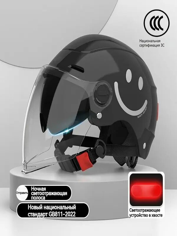 Шлем премиумкласса для мотоцикла и электровелосипеда, безопасность которого обеспечивается бестселлером.