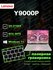 Игровой ноутбук Lenovo Legion/Y9000P，U9-275HX，RTX5070，16ГБ/1ТБ, Русская раскладк...