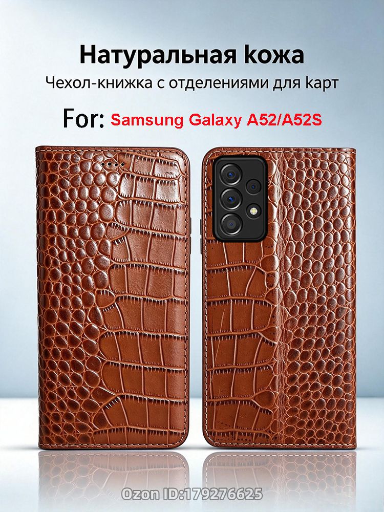 Кожаная обложка книги Совместим с Samsung Galaxy A52 / A52 5G, чехол книжка для Samsung Galaxy A52S, Чехол для телефона Samsung A52 4G 5G, натуральная кожа+Магнитная обложка+2 кармана для карточек+стент