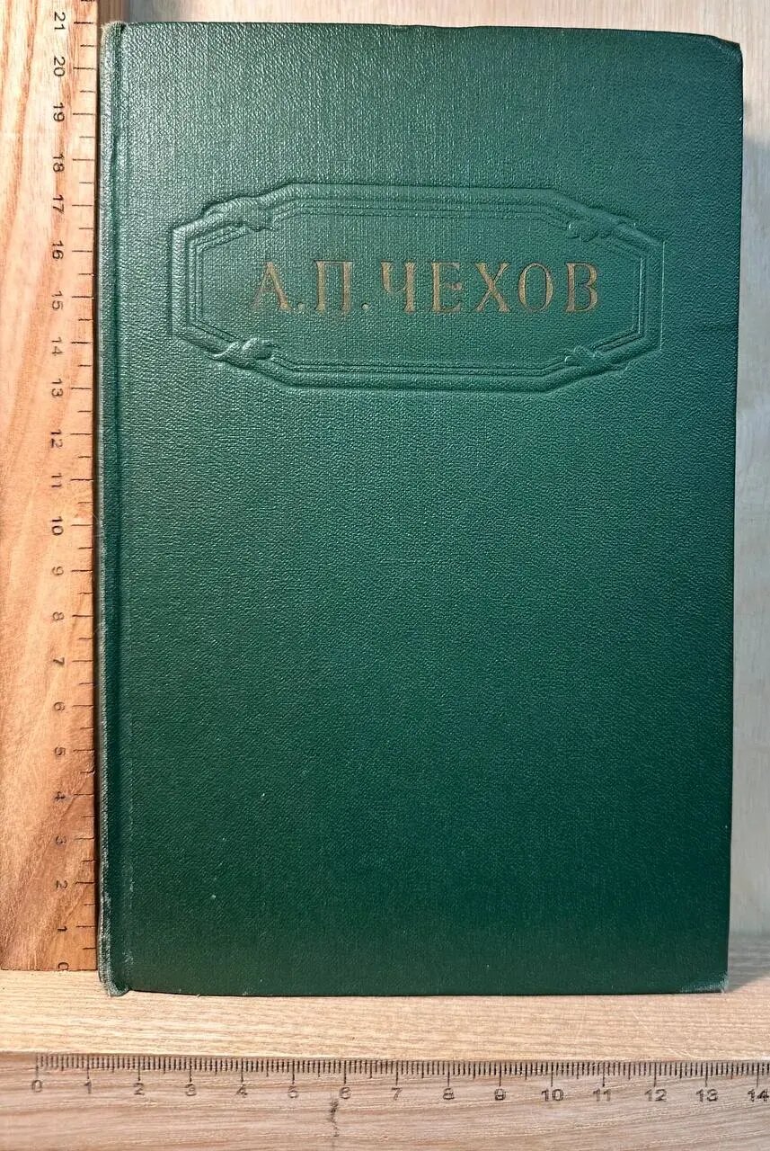 Собрание сочинений в двенадцати томах. Том шестой. Повести и рассказы 1888-1891