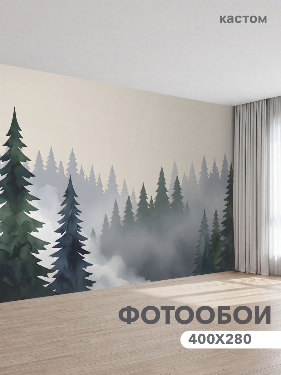 Фотообои на стену флизелиновые 3d Природа 400х270 см