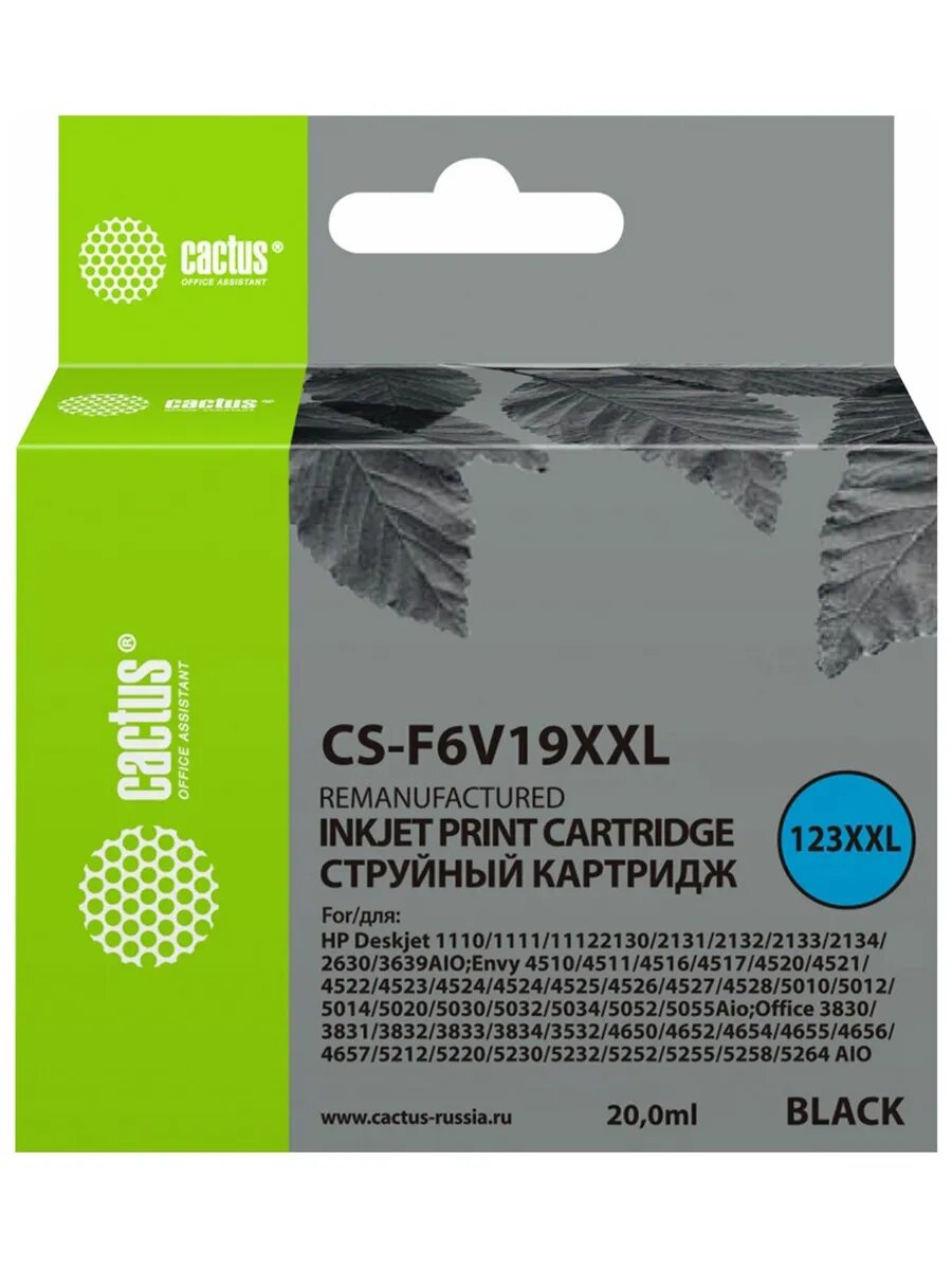 Картридж CS-F6V19XXL